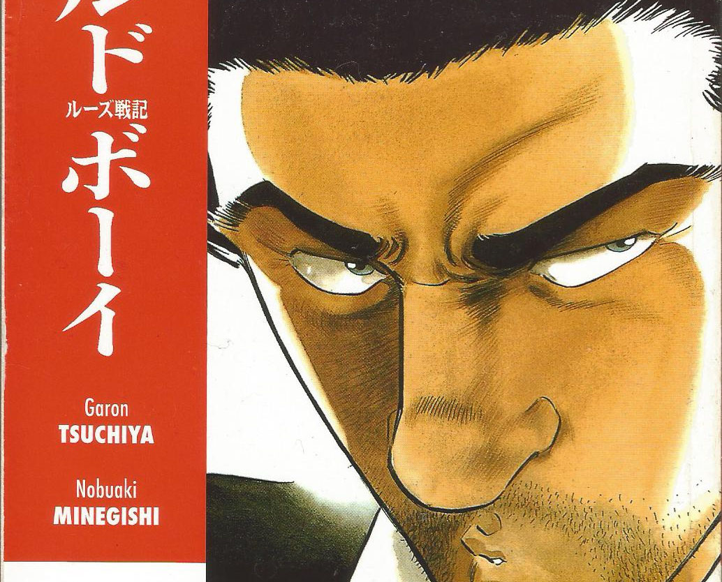 Old-Boy-featured – Multiversity Comics