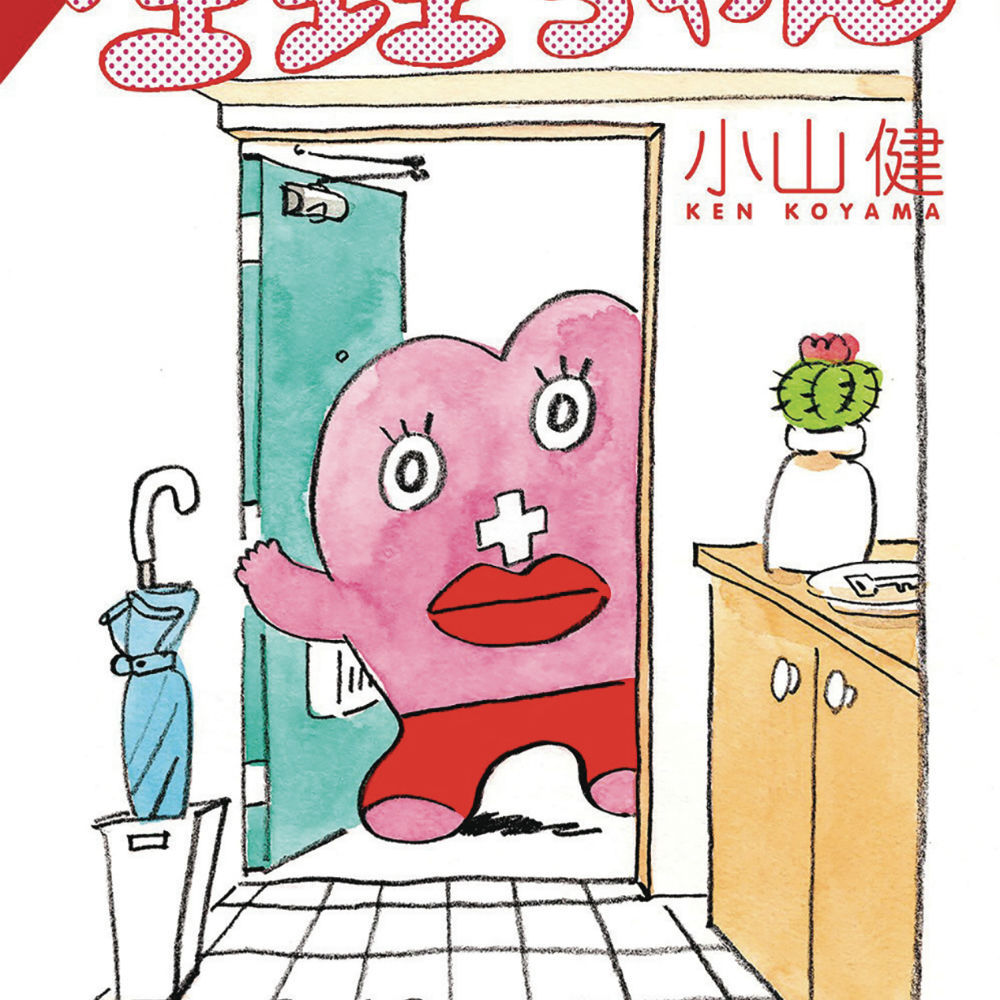 Little-Miss-P-volume-1-featured – Multiversity Comics